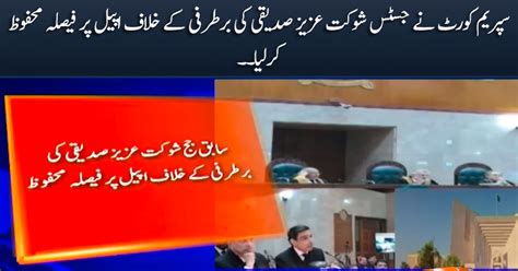 Supreme Court Reserves Verdict On Ex Ihc Judge Shaukat Aziz Siddiquis