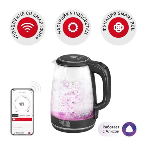 Чайник электрический Redmond SkyKettle RK-G200S купить на OZON по ...