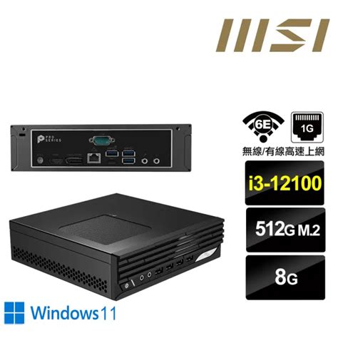 【msi 微星】i3四核 鎧龍魔導aw Win11迷你電腦i3 121008g512gb M2 Momo購物網 好評推薦