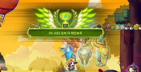 메이플스토리 인벤 이정도 업적이면 메악귀 가능함 메이플스토리 인벤 자유게시판