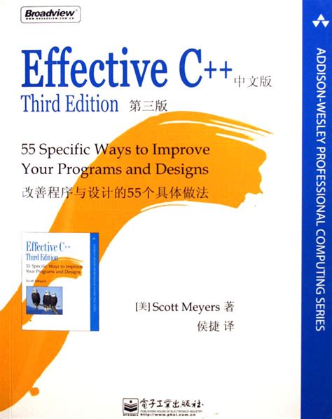 计算机经典书籍——程序设计语言 the cprogramming language 机械工业出版社 2007 csdn博客