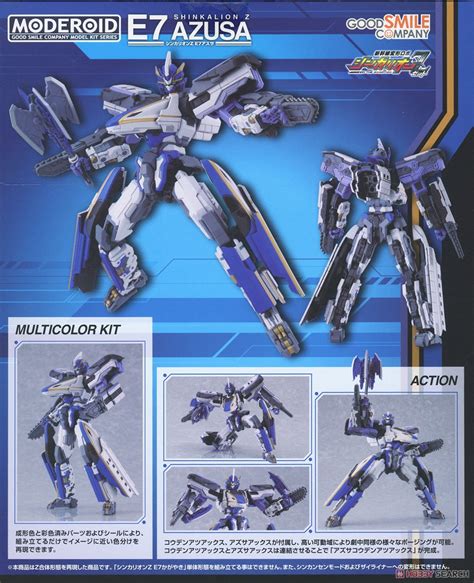 Moderoid シンカリオンz E7アズサ プラモデル 画像一覧