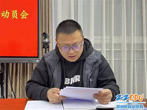 郑州市第十四高级中学青年教师基本功比赛来了！ 郑州教育信息网