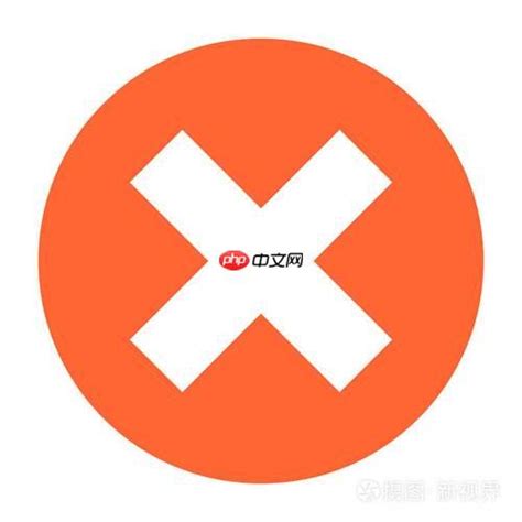 如何完全删除PostgreSQL数据库重装 PostgreSQL彻底卸载指南五步搞定 常见问题 PHP中文网