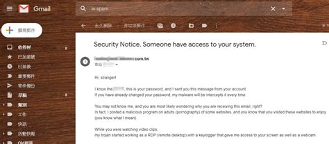 【拒絕郵件詐騙，從帳號安全與收信安全做起】2019使用者郵件安全指南 Ithome