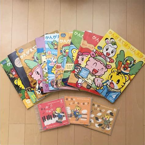 こどもちゃれんじ じゃんぷ 絵本 Dvd メルカリ