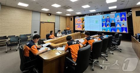 소방청 주말 호우 대비 시·도 소방본부 대응 태세 점검