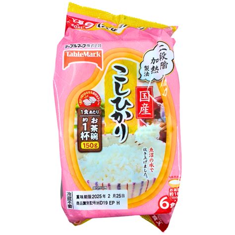 Table Mark Gohan Kokusan 900 G P