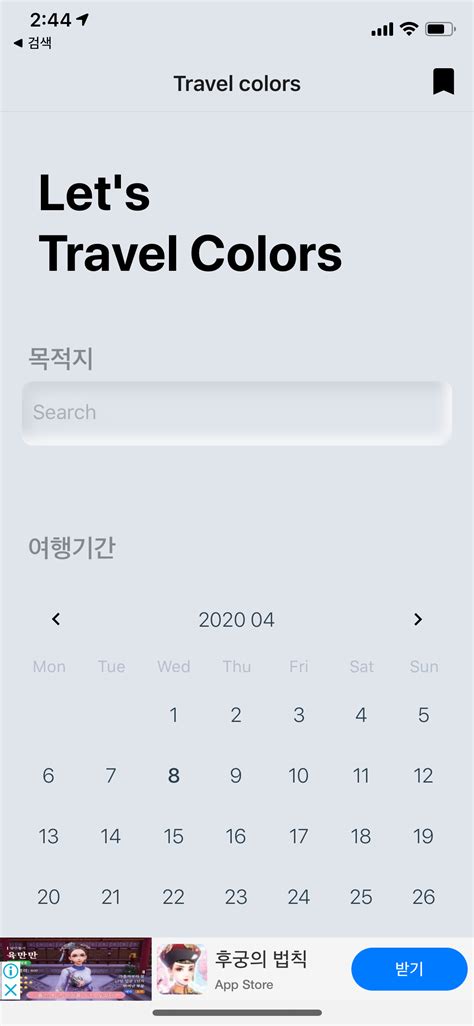 cors policy 에러 해결하기 window키 r chrome exe —… by takasakie medium