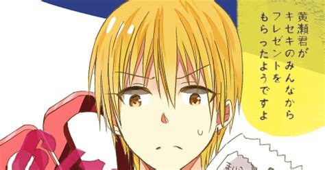 黒子のバスケ 618／ 夏のマンガ 黄瀬涼太 黄瀬生誕祭2012 黄黒 Pixiv