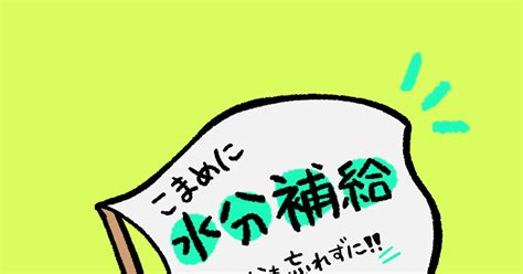 忍たま 保健委員長からのお知らせですっ！ でめきん。のイラスト Pixiv