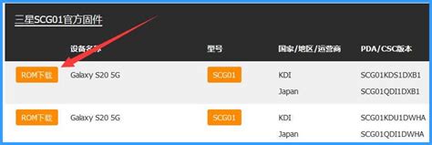 会员下载教程站点公告 与 常见问题百度网盘下载三星rom下载 三星官方固件下载