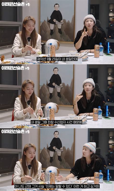 손담비 가짜 수산업자 첫 언급생일날 사건 터졌다 내 잘못 아냐 뉴스1