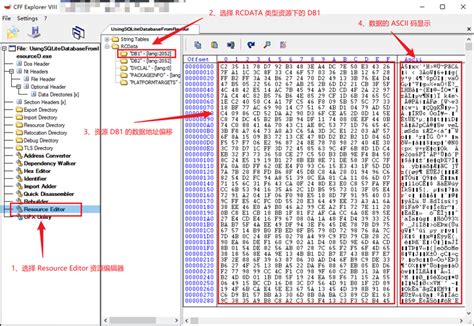 使用sqlite数据库加密敏感信息并嵌入程序（2） 知乎