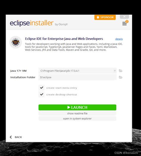 Eclipse的安装（new~）