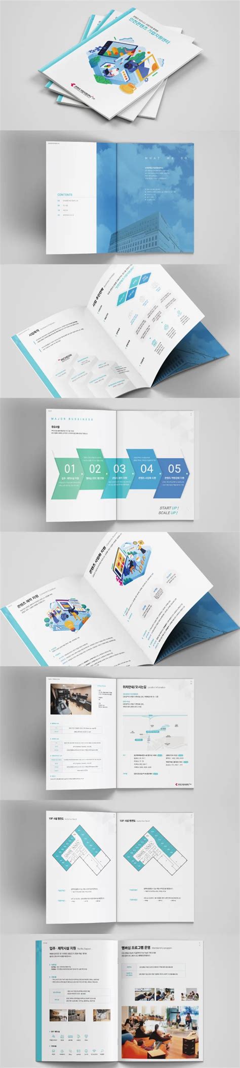 카탈로그 브로슈어 리플렛 등 모든 인쇄물 제작인쇄 크몽