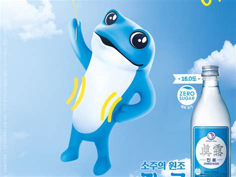 당 빼고 도수 낮췄다하이트진로 ‘제로 슈거 진로 선봬