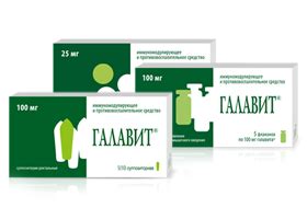 Таблетки и свечи Галавит: цена, инструкция по применению, отзывы ...