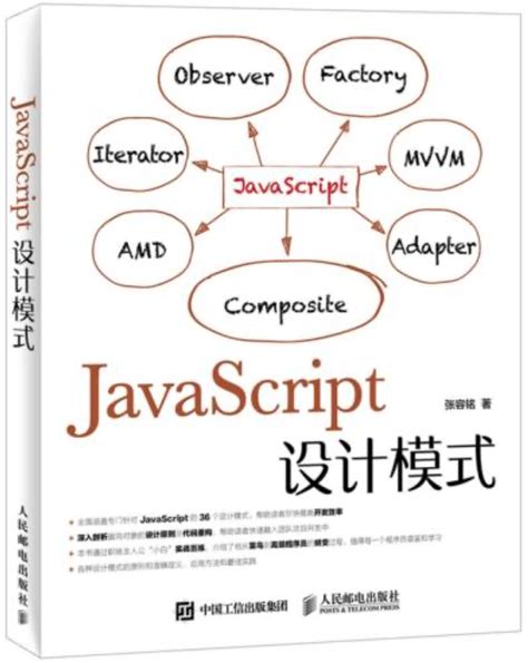 万人血书的前端开发自学资料（书籍教程），它来了~万人书教程下载 Csdn博客