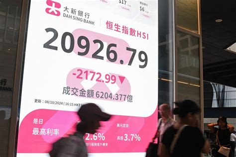Chinas Investors Left Wanting After Ministry Keeps Mum On Stimulus