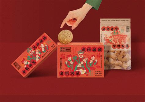 Chinese New Year Package Spring Festival Traditional Gifts