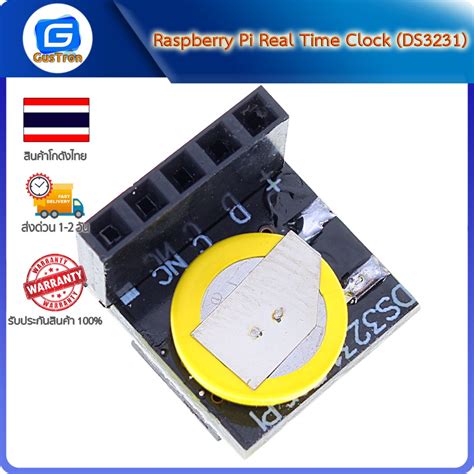 Raspberry Pi Real Time Clock DS3231 Shopee Thailand