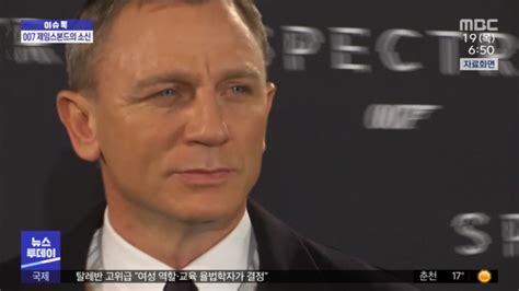 이슈톡 007 제임스 본드 영국 배우 1 800억 재산 자녀 안 줘