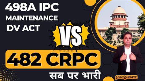 482 Crpc Inherent Powers Of High Court 482 Crpc का उपयोग How To Use