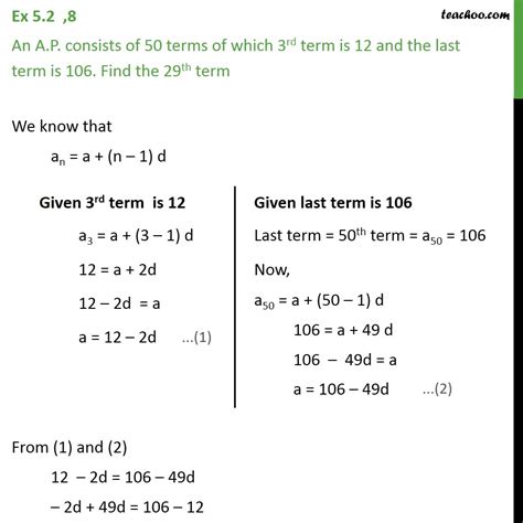 Ex An AP Consists Of Terms Of Which Rd Term