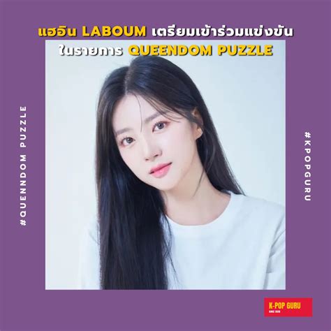 𝙋𝙧𝙞𝙣𝙘𝙚𝙨𝙨 𝙔𝙚𝙤𝙣𝙟𝙪 𝙏𝙝𝙖𝙞𝙡𝙖𝙣𝙙 👑 On Twitter Rt Kpopguruth เผยมาอีก 1 ราย