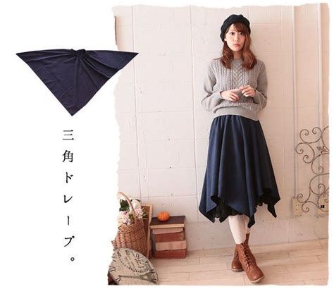 Японская одежда в стиле Японская одежда Стиль Одежда