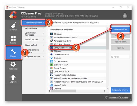 Windows 10 настройка и удаление программ в Windows