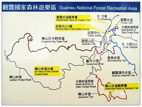 觀霧山莊 霧社櫻 健行筆記