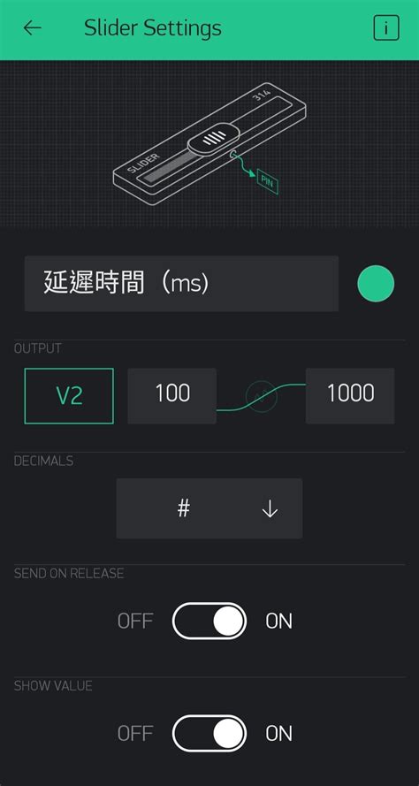 Arduino 跑馬燈