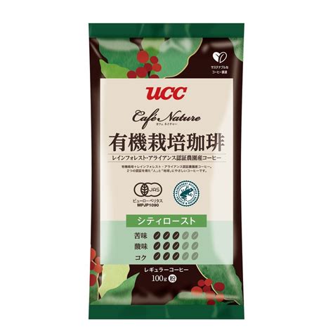 【楽天市場】送料無料 週変わりクーポン配布中ucc Cafe Nature 有機栽培珈琲 シティロースト 100g レインフォレスト