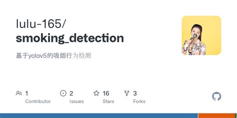 Github Lulu 165smokingdetection 基于yolov5的吸烟行为检测