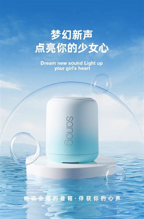 【台灣現貨速發】🔥sanag藍牙喇叭 X6s Tws可串聯 藍牙音箱 喇叭音箱 音響喇叭 重低音音箱 低音炮 交換禮物 蝦皮購物