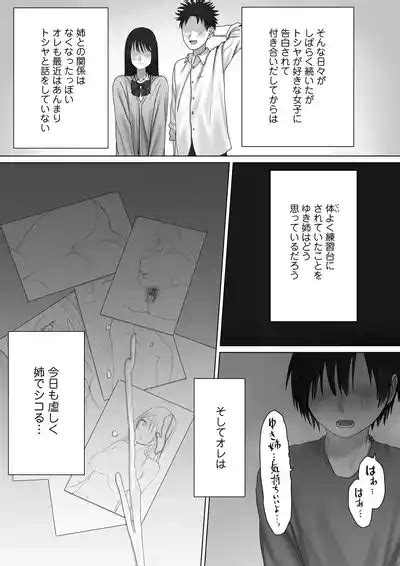 Boku Dake No Yuki Ane Nhentai Hentai Doujinshi And Manga