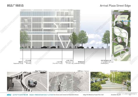 北京颐堤港Ⅱ期城市综合体建筑方案文本下载【id1138184491】【知末方案文本库】