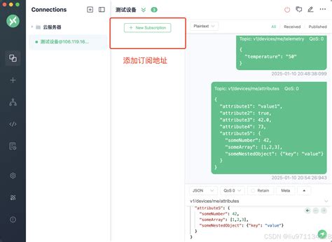 Thingsboard 设备上报实时遥测thingsboard遥测数据订阅 Csdn博客