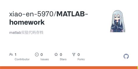 Matlab Homework数学建模实验期末报告题目汇总 1docx At Main · Xiao En 5970matlab