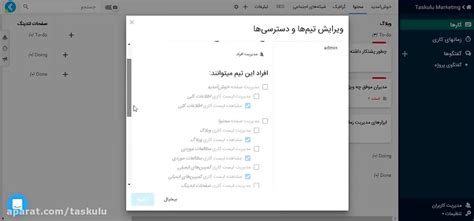 کنترل سطوح دسترسی