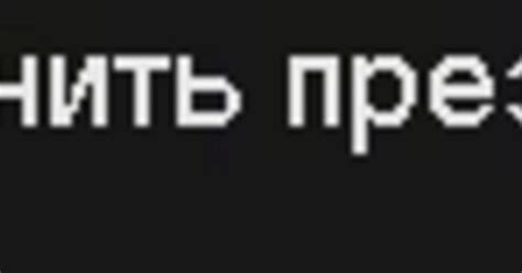 как сохранить презентацию Imgur