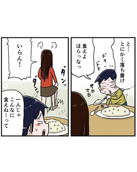＜画像15 88＞【漫画】「お姉ちゃんでしょ」と言われ続けた長女が限界に！餅まきにごっこ遊びあの頃を思い出す子供あるある漫画｜ウォーカープラス