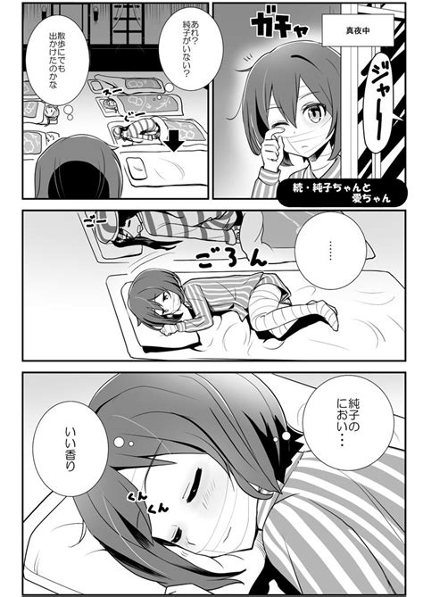 C95新刊】アメリ艦とドイツ艦 漫画 艦隊これくしょん ガンビア・ベイ艦隊これくしょん プリンツ・オイゲン」あへーん C103