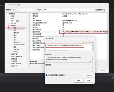 Matlab与vs混合编程以及错误解决matlab生成dll文件 Csdn博客