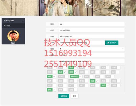 GitHub tianmingXY music sytem 基于大数据分析的音乐推荐系统用户登陆注册歌曲搜索分页显示按照音乐标签分类用户标签选择音乐评分 音乐评论算法推荐