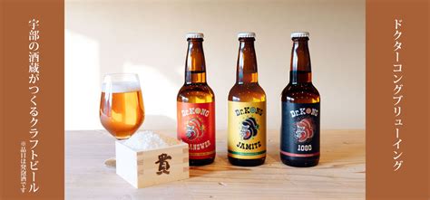 永山本家酒造場「貴」の公式オンラインストア