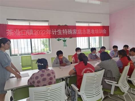 镇街 济东频道