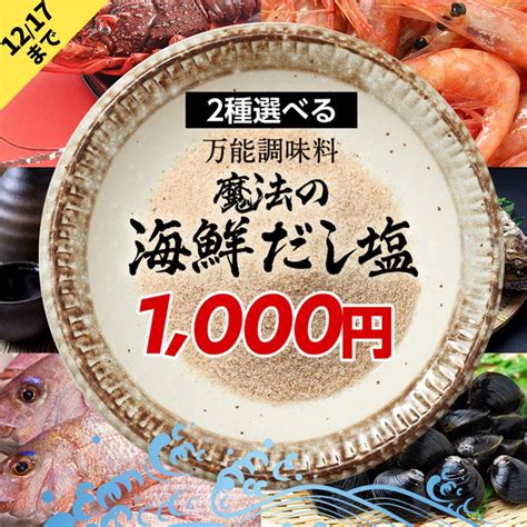 1000円ポッキリの幸せ♪送料無料でお得を集めたよ～ 40歳母ちゃんが2児の子育て＆節約に奮闘中！教育費を貯めるブログ